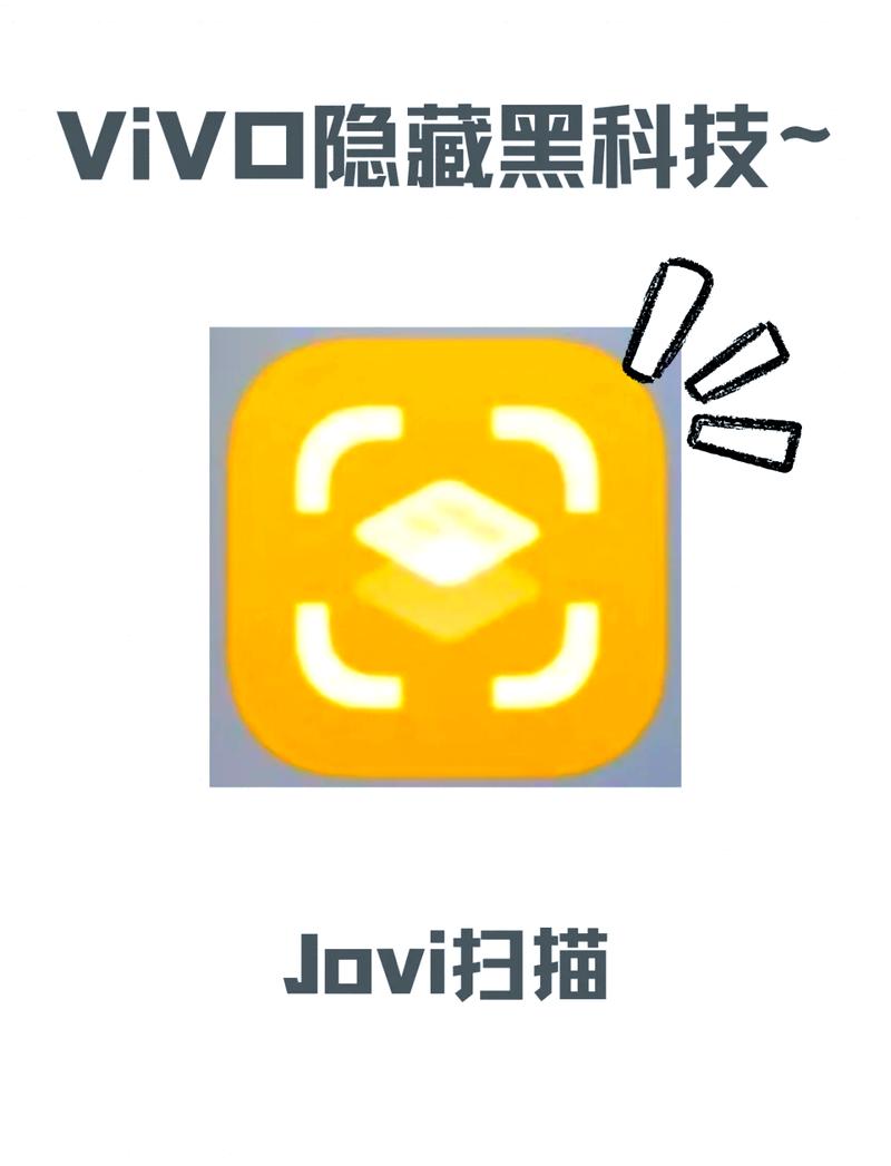jovi扫描下载安装图标