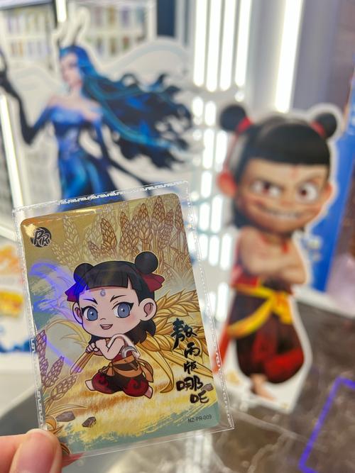 哪吒卡密免费领取图标