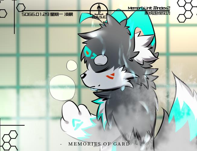 furry游戏HAS图标