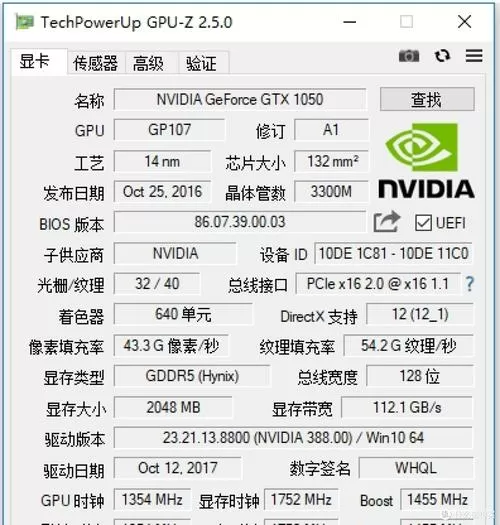 gpuz是什么图标