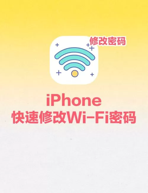 手机wifi老是连接超时怎么办