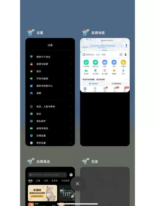 红米手机怎么样小窗口分屏截图