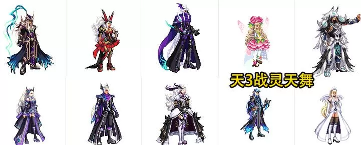 dnf龙武是什么图标