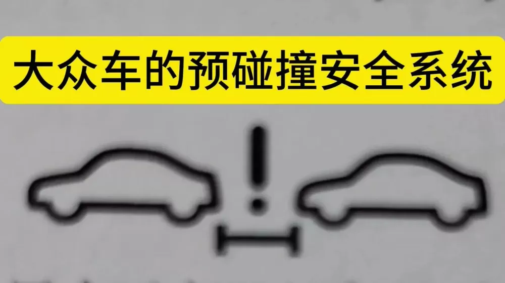 车子被剐蹭没有监控,可以报警么图标