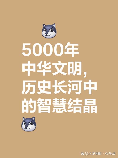 5000年文明破解版