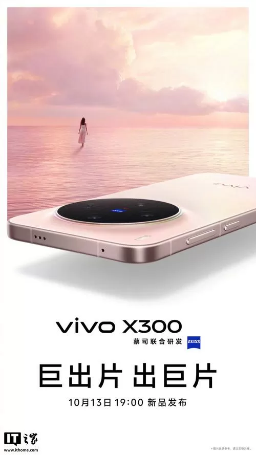 vivo手机小挂件怎么弄出来截图