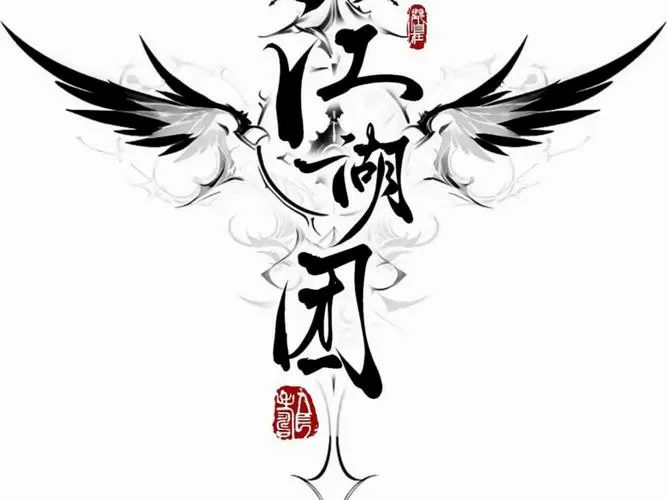 江湖大佬漫画图标