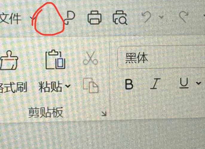 保存按哪个键图标