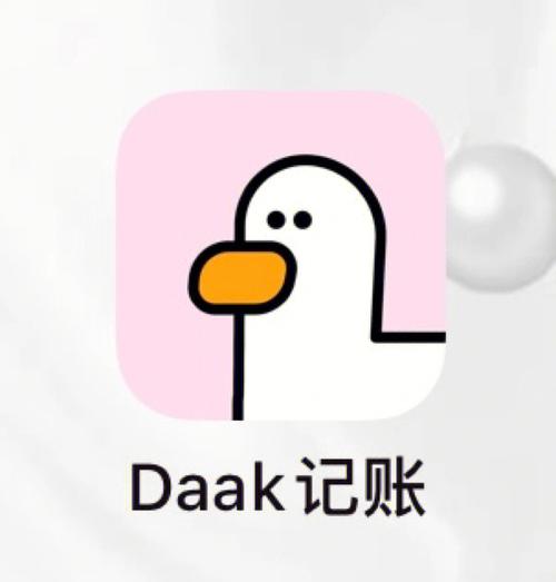 手帐素材电子版软件图标