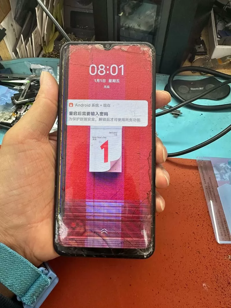 vivo手机指纹坏了修多少钱截图