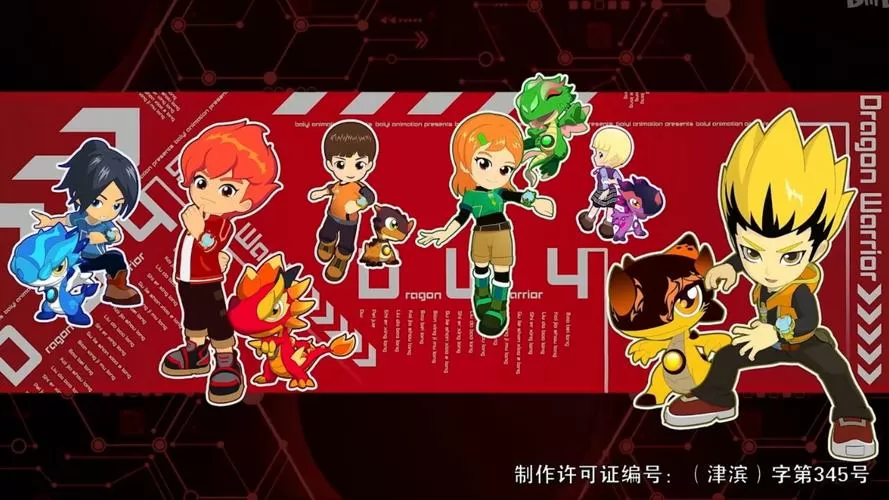 斗龙战士4双龙核人物介绍图标