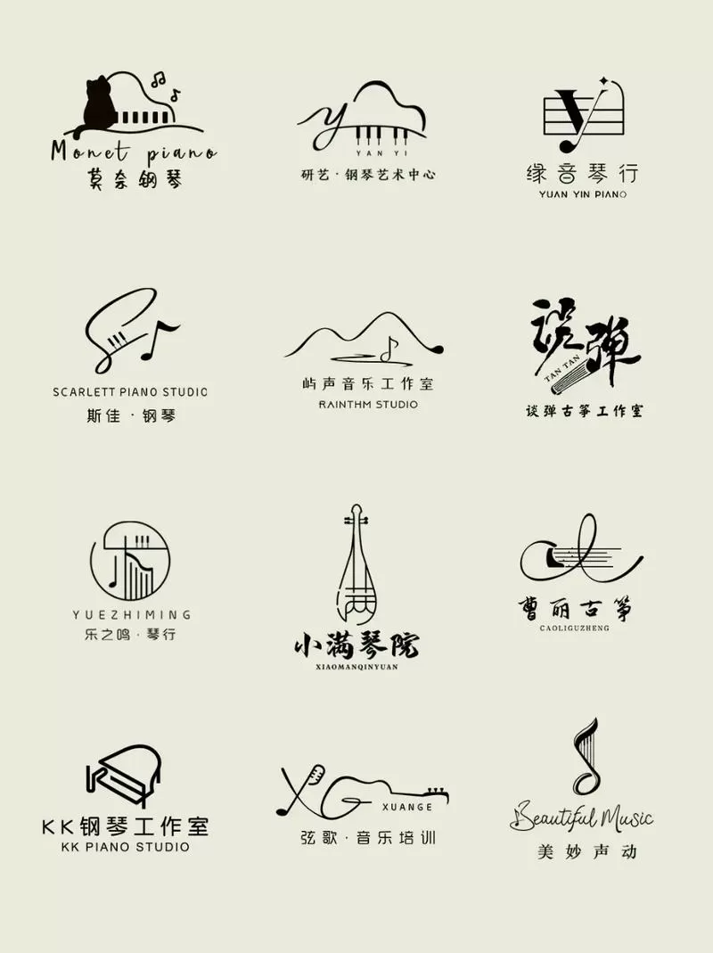 最全免费音乐图标