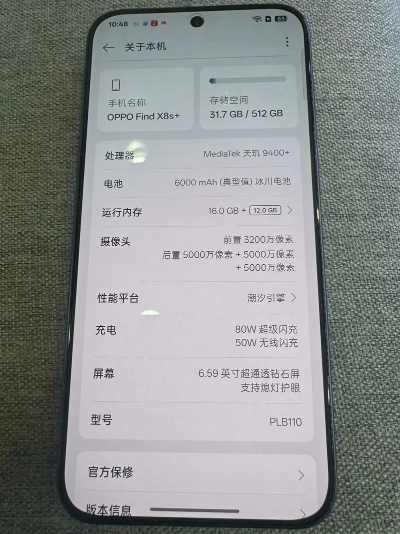 oppo手机激活步骤详细截图