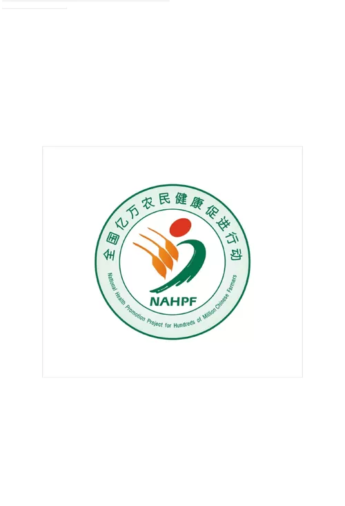 健康素养知识竞赛题库