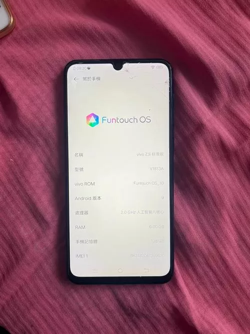 vivo手机音量键按了没反应截图