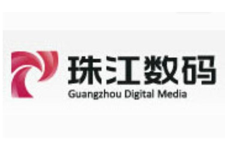 广州有线电视珠江数码