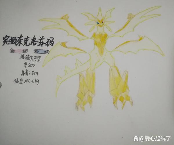 光辉大神怎么合成图标