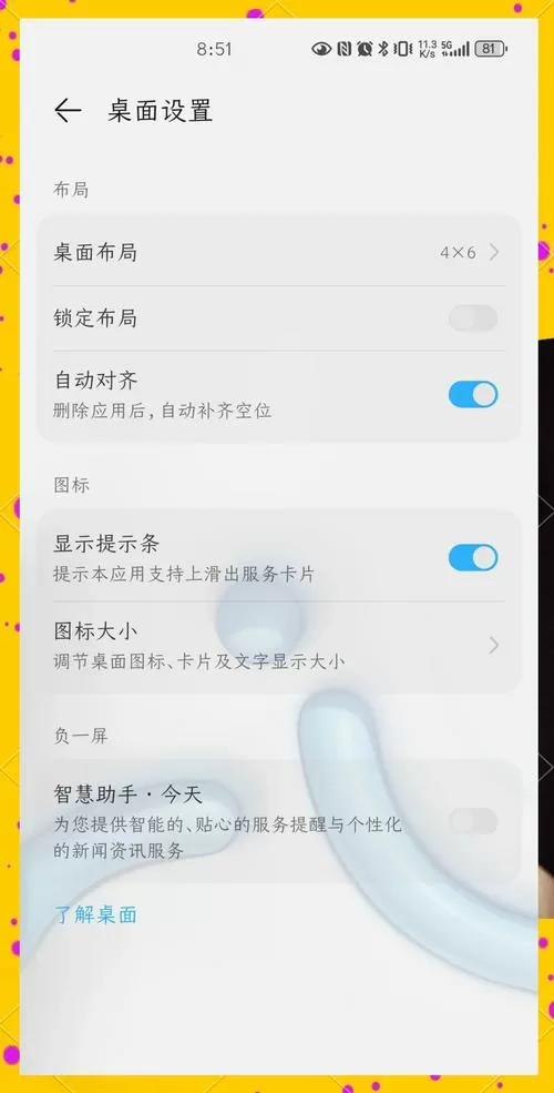 鸿蒙呼叫限制怎么解除截图