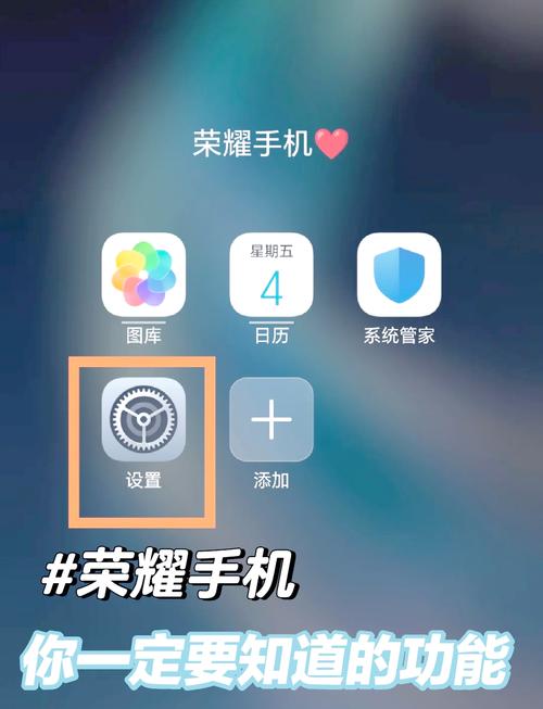 华为手机怎么查看电池寿命截图
