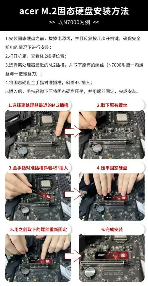 笔记本机械硬盘怎么装在台式机上截图