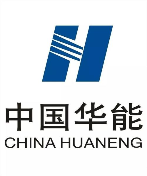 中国华能集团招标公告