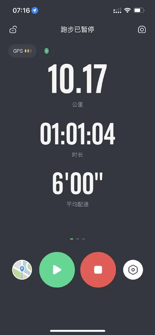 运动赚到了10元怎么不能提现图标