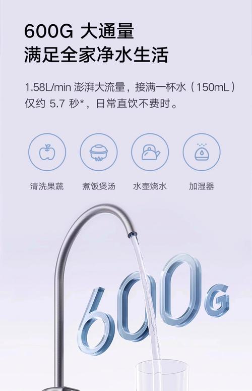 小米净水机安装视频截图
