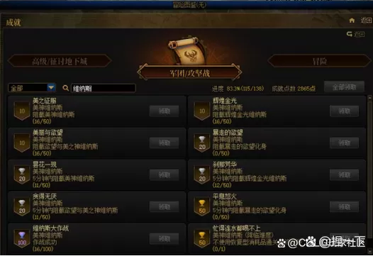 dnf角色升级卷怎么获得