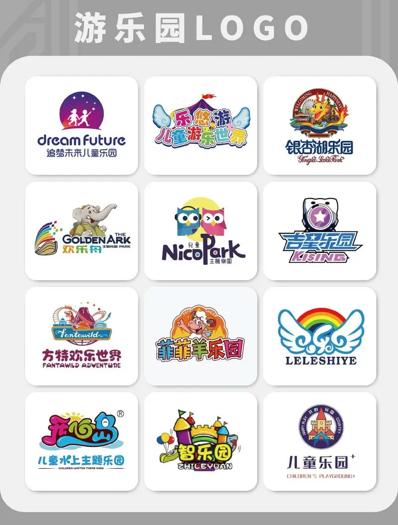 乐园游戏图标