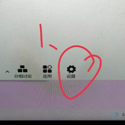 腾讯投屏没声音怎么回事图标