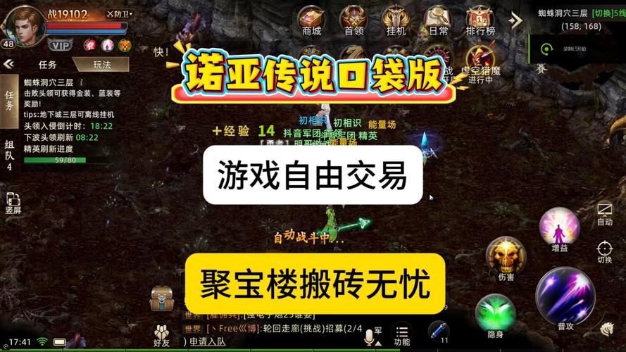 诺亚传说口袋版聚宝楼官方网站图标