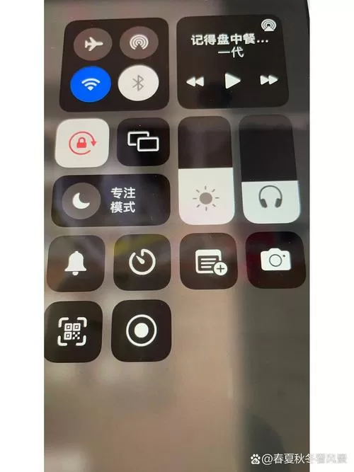 ipad没声音显示耳机模式图标