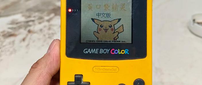gbc.emu完美汉化版图标