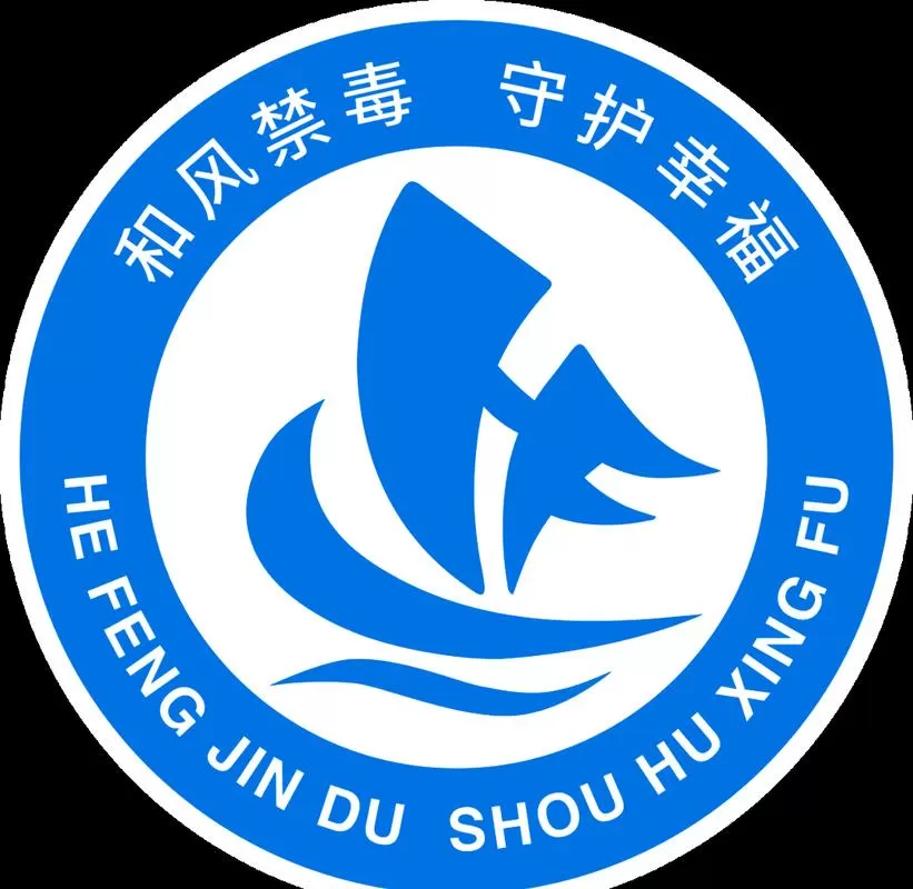 禁毒小常识100条