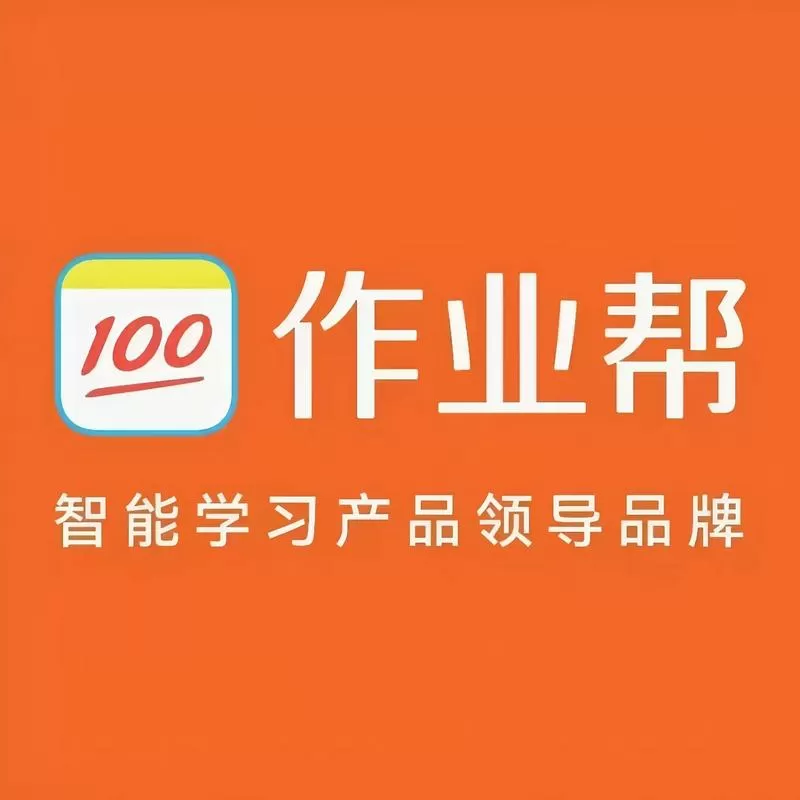 作业互助组最新版下载