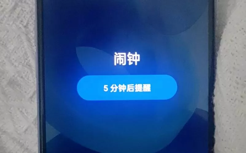 oppo闹钟响铃时间长短