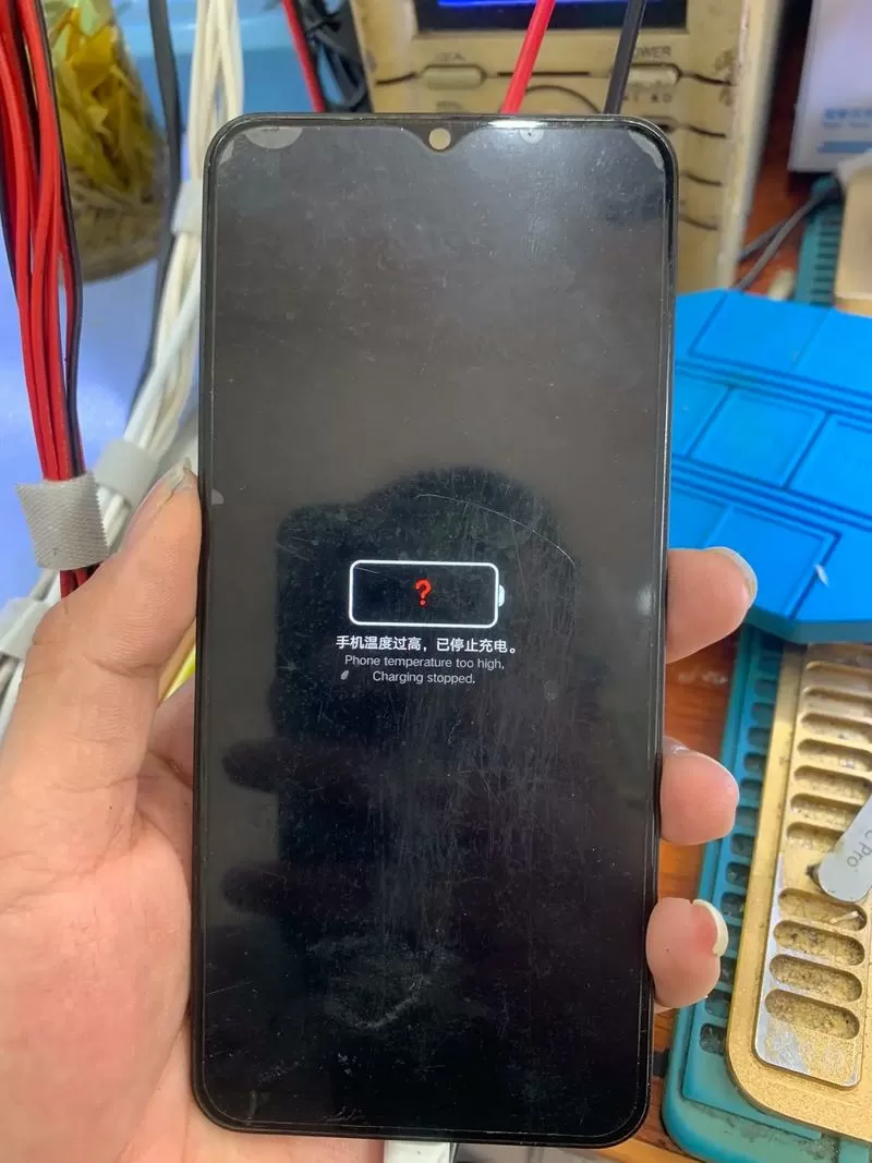 vivo温度过高无法充电截图