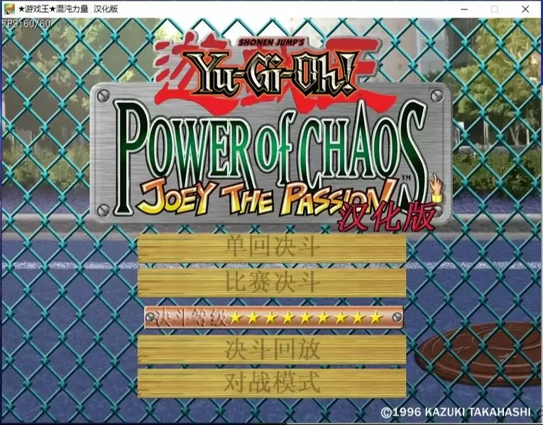 混沌力量城之内版有什么卡