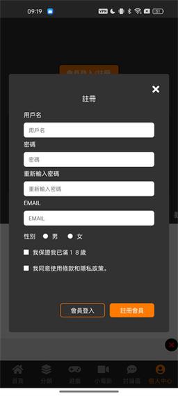 JMComic21.8.2.1最新版本更新内容截图