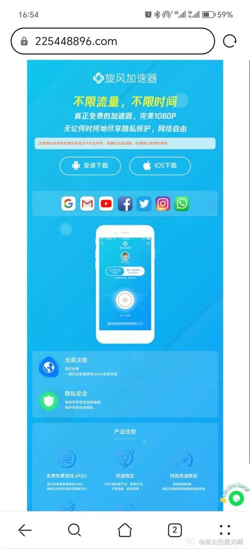 谷歌服务图标