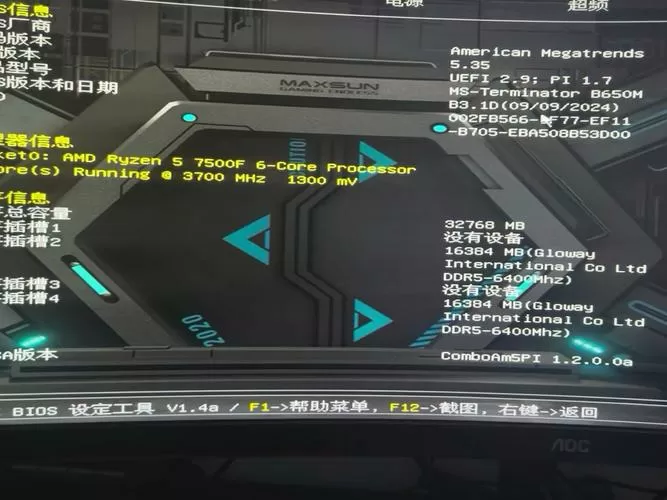 主板BIOS刷黑自救截图