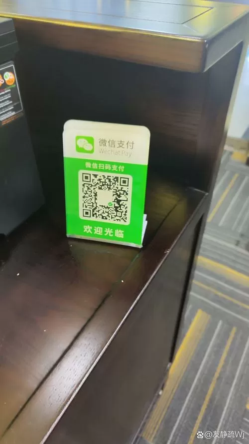 超市扫付款码为什么不用密码截图