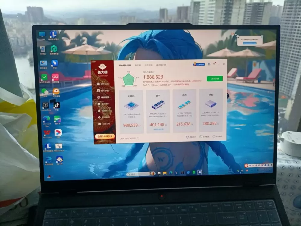 拯救者y9000p野兽模式怎么开截图