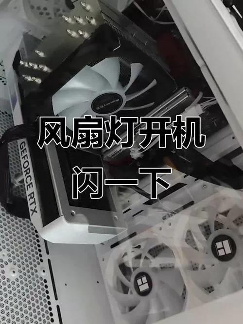 机箱风扇转但是led灯不亮图标