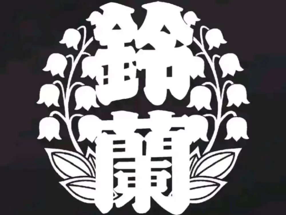 热血高校单机版下载截图