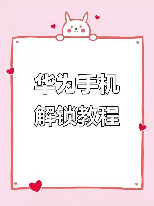 忘记密码强制恢复出厂设置