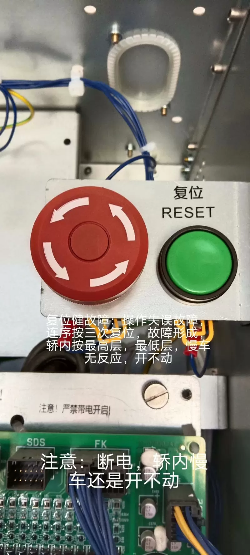 打标机常见故障复位方法