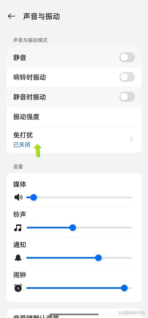 oppo来电静音怎么取消