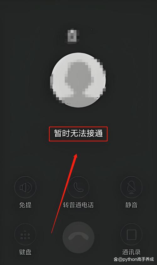 手机的电话图标不见了怎么办截图