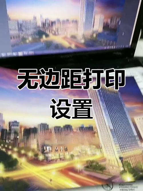 佳能打印机调整打印边距图标